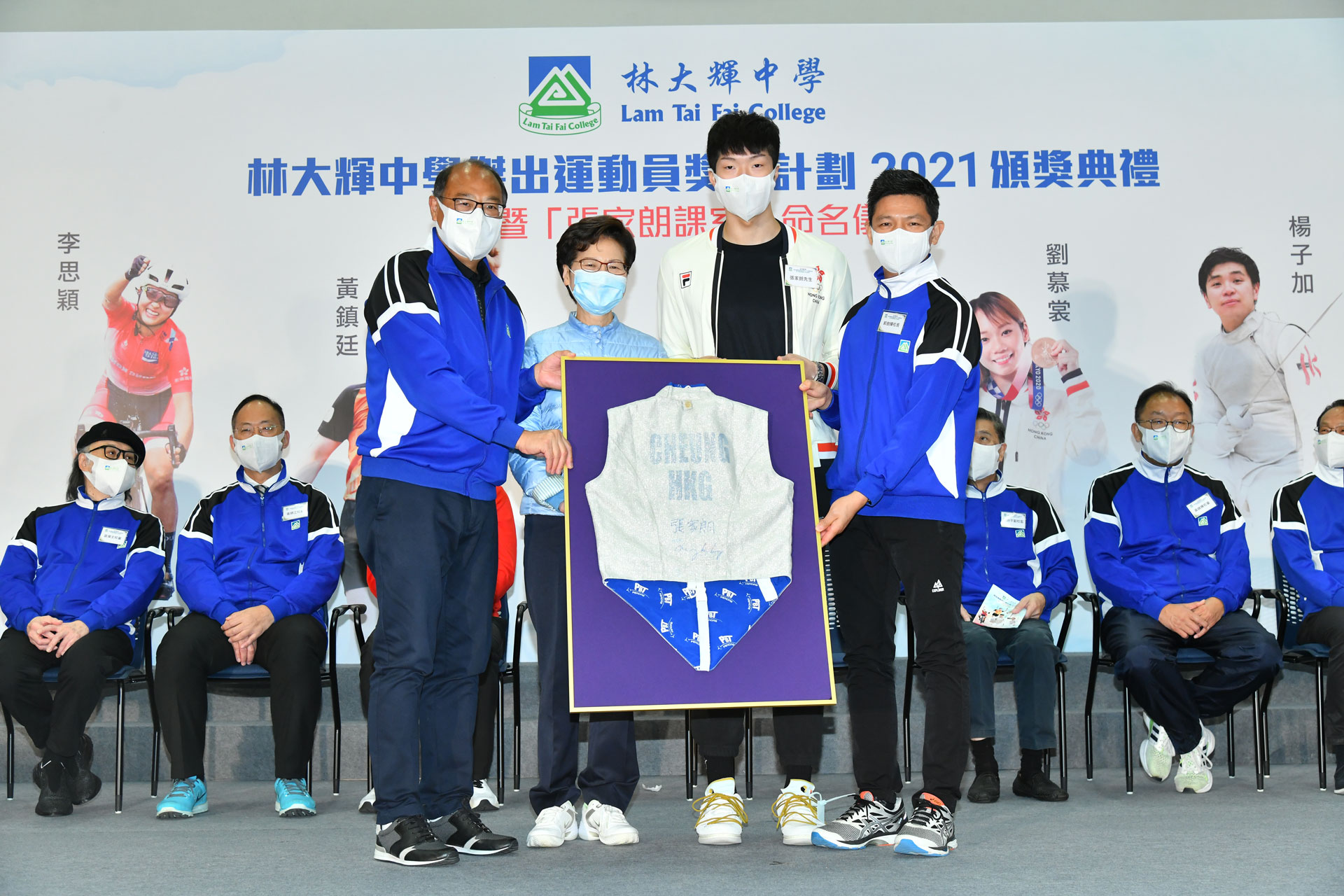 Welcome to Lam Tai Fai College