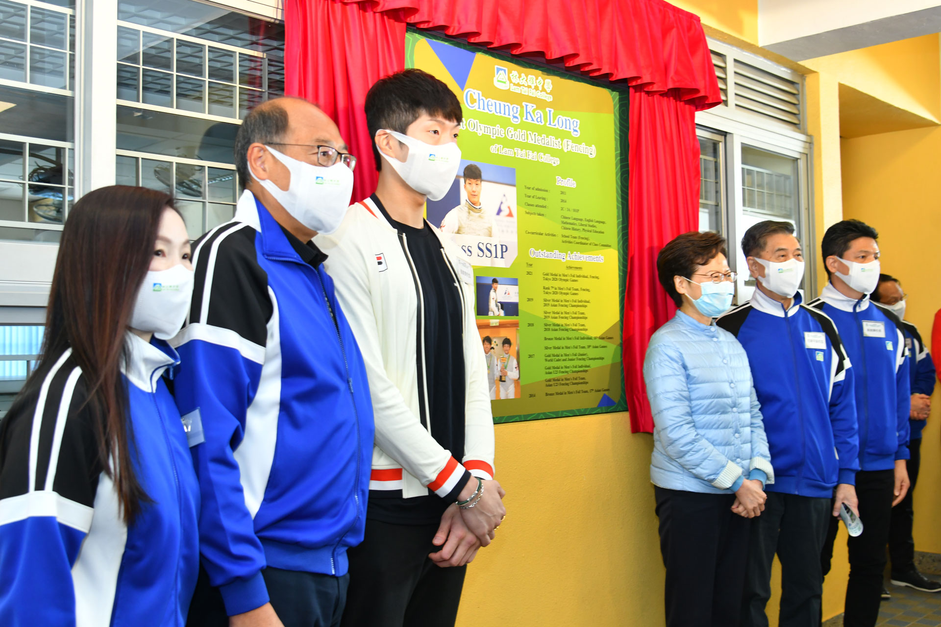 Welcome to Lam Tai Fai College