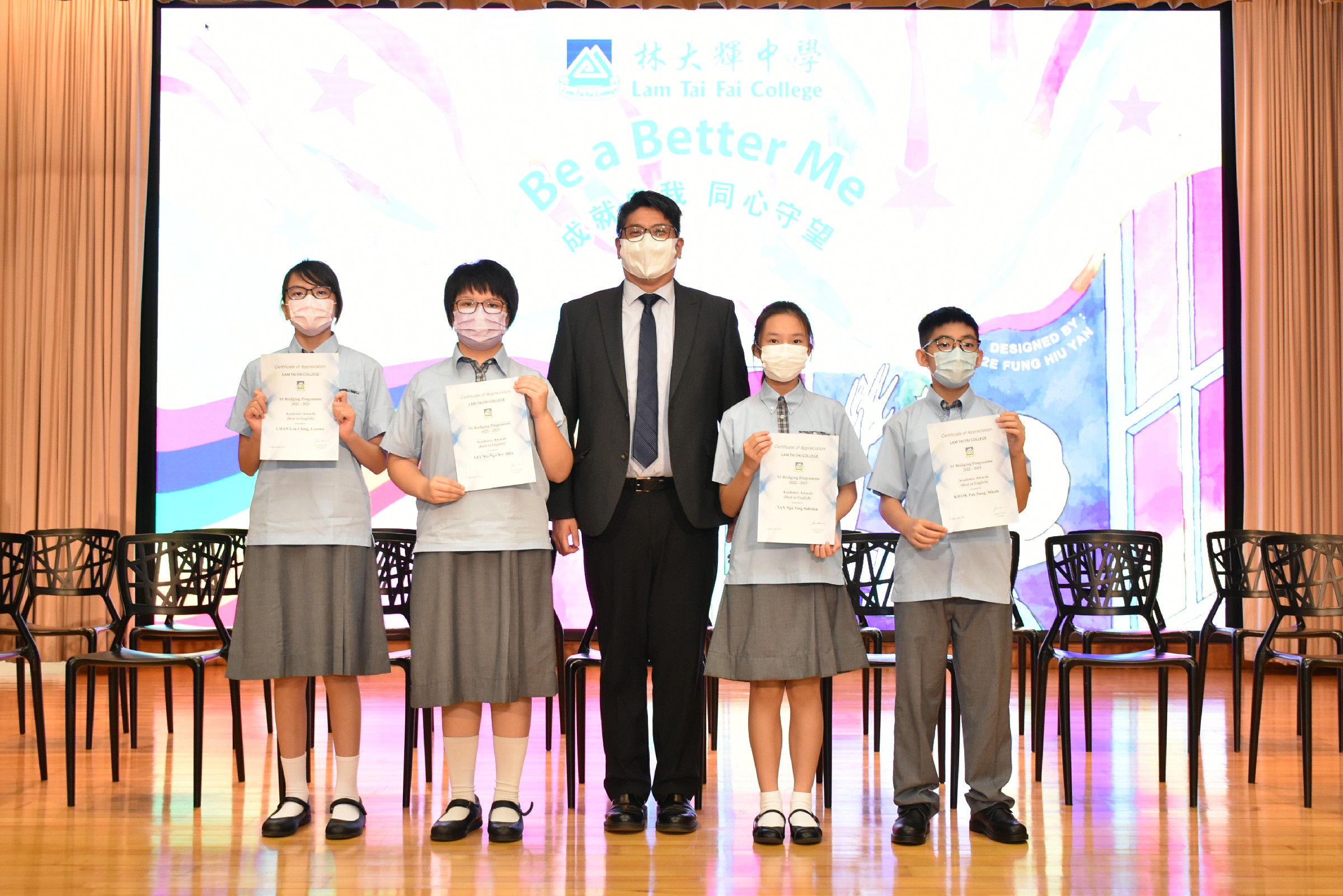 Lam Tai Fai College 2022-2023 - School Reopening Ceremony